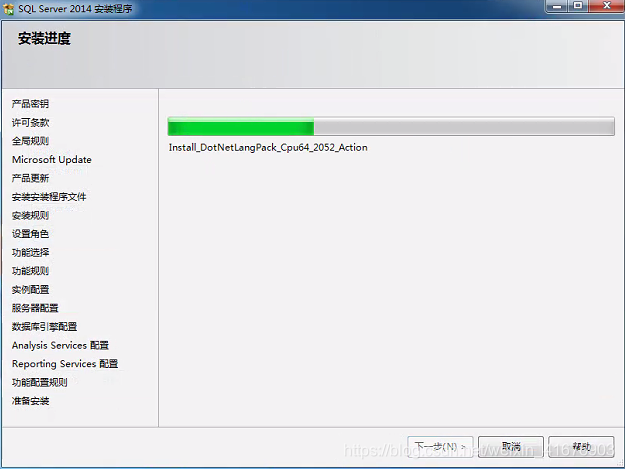 Win7 32位系统sqlserver2014版本下载与安装半夜汽笛的博客 Csdn博客sqlserver32位下载