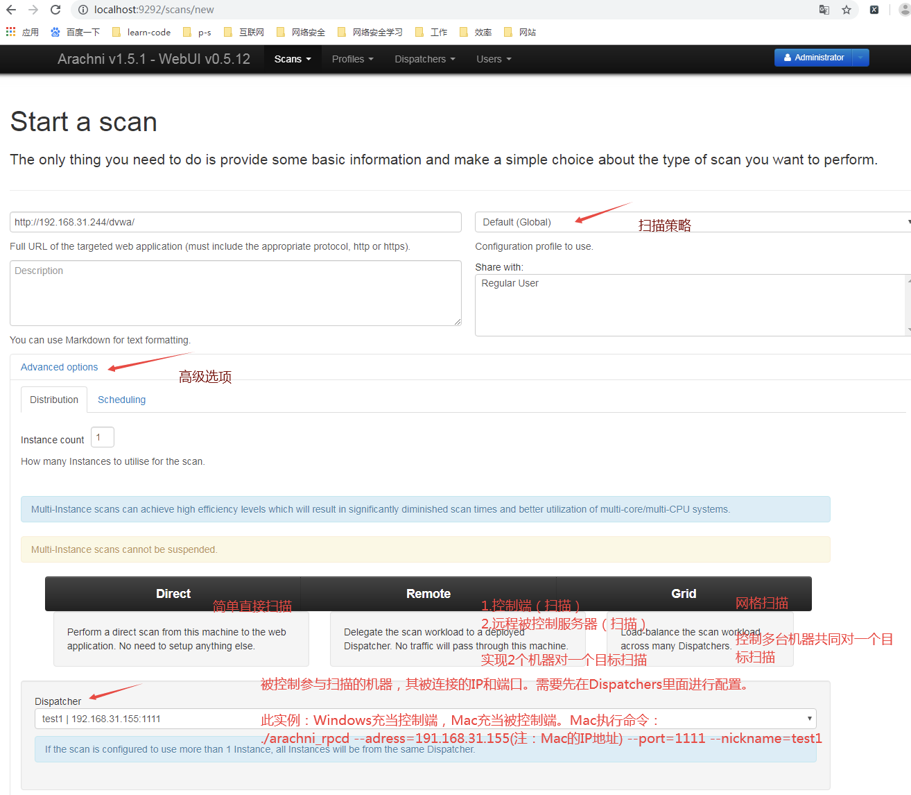 arachni安装与使用_arachni windows-CSDN博客
