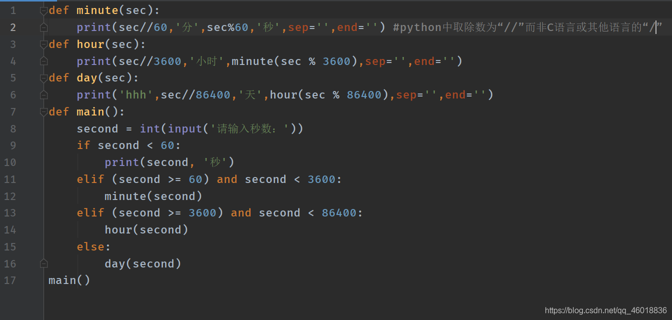 【python】 Print()函数中调用自定义函数时输出出现none和顺序错误问题 Python中如果自定义函数中才会输出的结果为什么不能