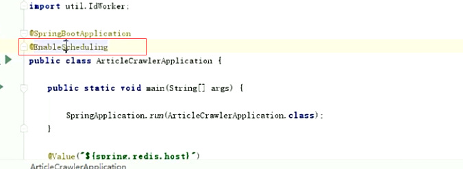 spring定时任务@schedule使用方法和原理_spring @schedule-CSDN博客