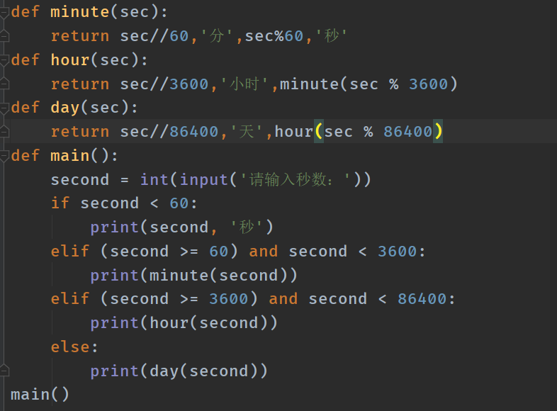 【python】 Print（）函数中调用自定义函数时输出出现none和顺序错误问题python中如果自定义函数中才会输出的结果为什么不能直接填在最后的输出 Csdn博客 1797