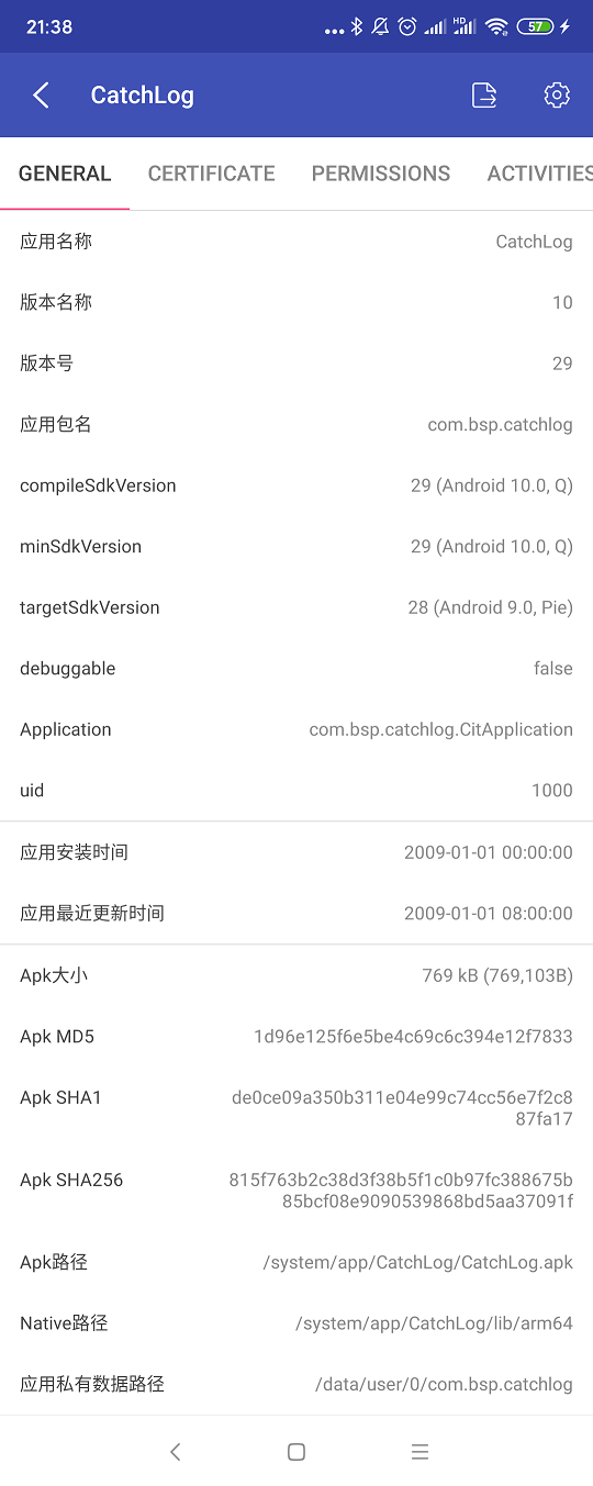 android获取应用基本信息_android p longversioncode-CSDN博客