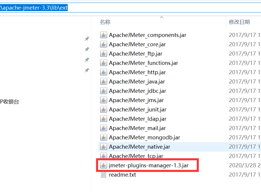 Jmeter插件下载及md5函数、base64Decode函数、base64Encode函数的安装_jmeter使用base64和md5-CSDN博客