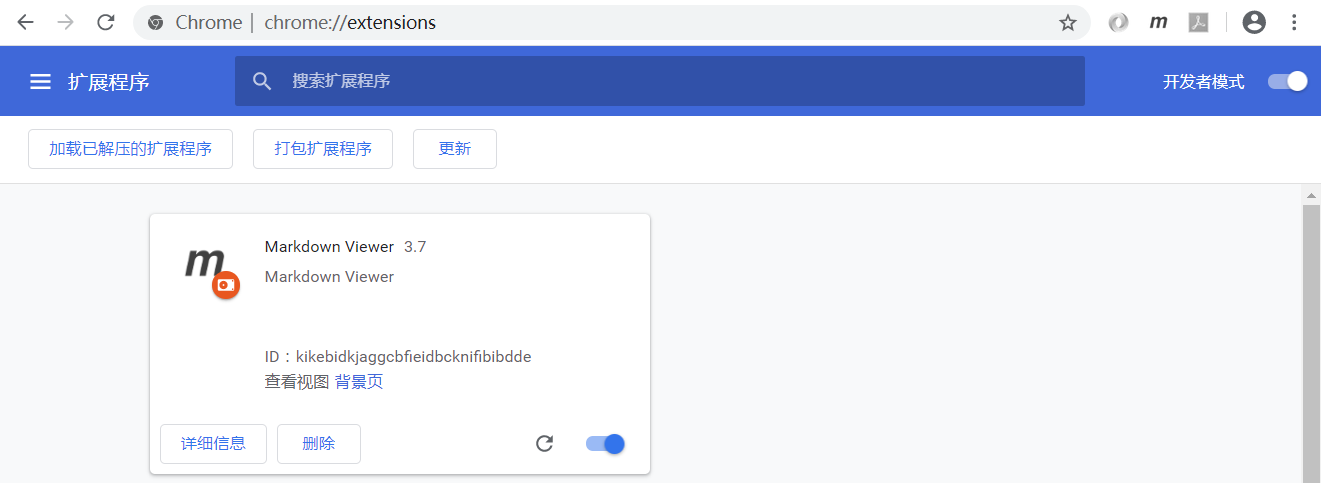 Chrome安装Markdown Viewer 3.9插件_markdown viewer下载-CSDN博客