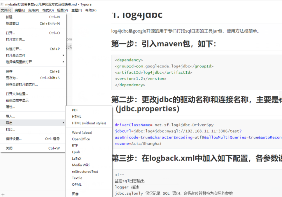 MarkdownPad2 Pro，typora，atom三款markdown编辑器对比_markdownpad typo-CSDN博客