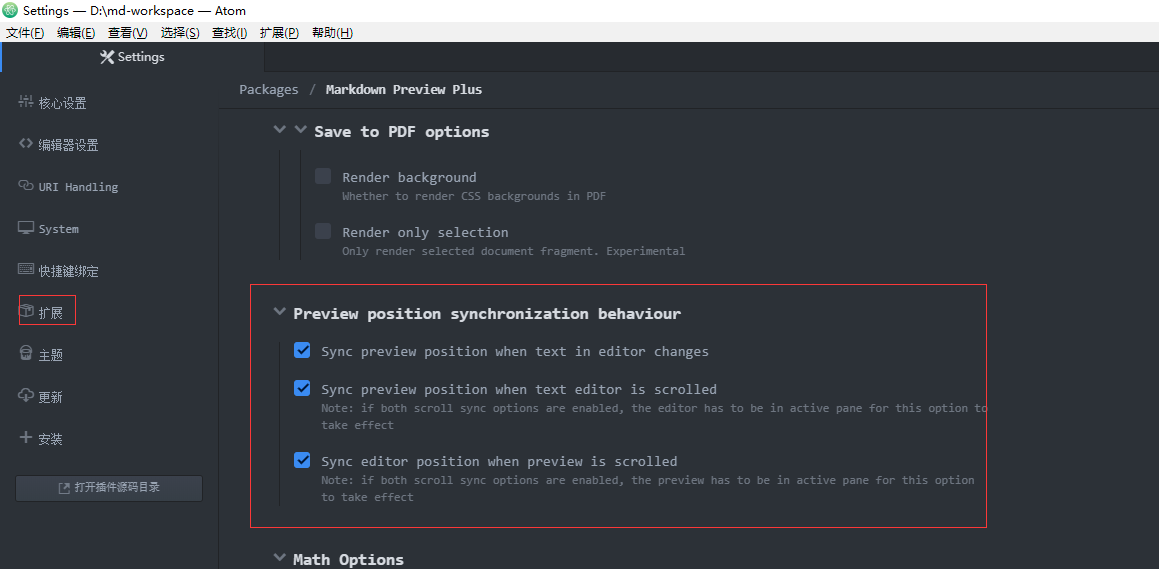 MarkdownPad2 Pro，typora，atom三款markdown编辑器对比_markdownpad typo-CSDN博客
