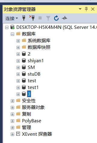 SQL Server导入Excel文件_sqlserver导入wps表格-CSDN博客