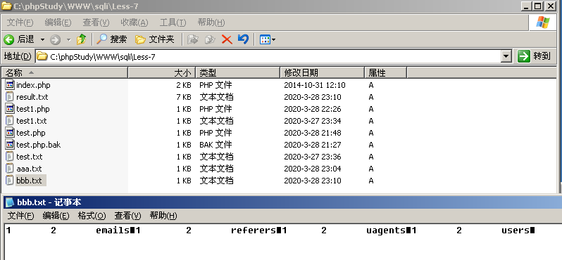 Sqli Labs之less 7 Sqlibs Less7 Csdn博客