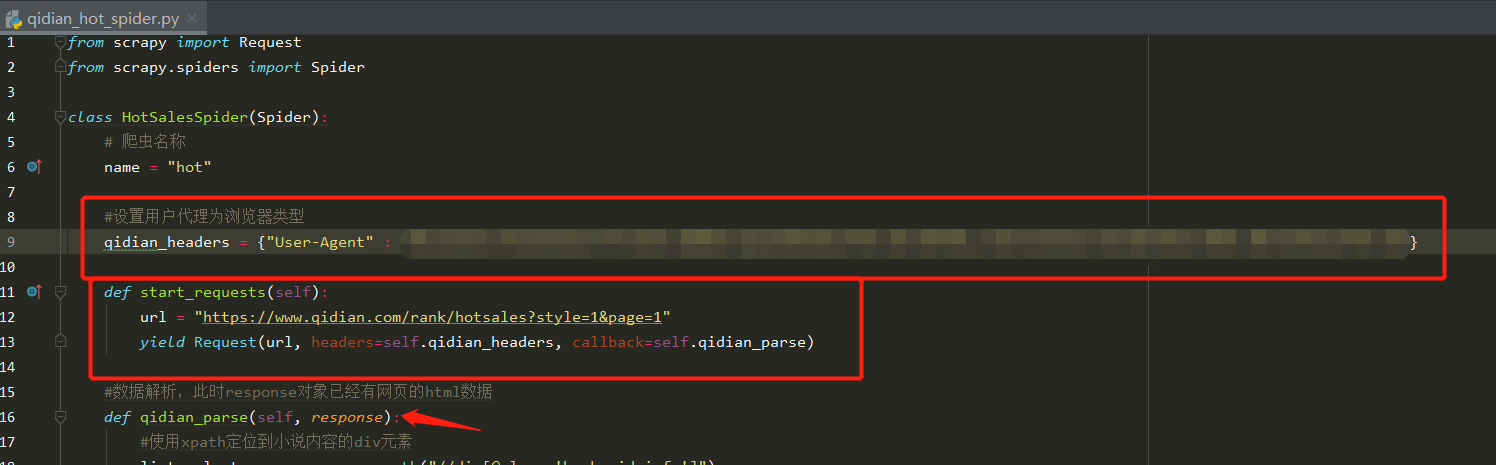 Scrapy系列二：重写start_reuests()方法，伪装和重设解析数据回调函数_爬虫调试数据时怎么重写原函数-CSDN博客