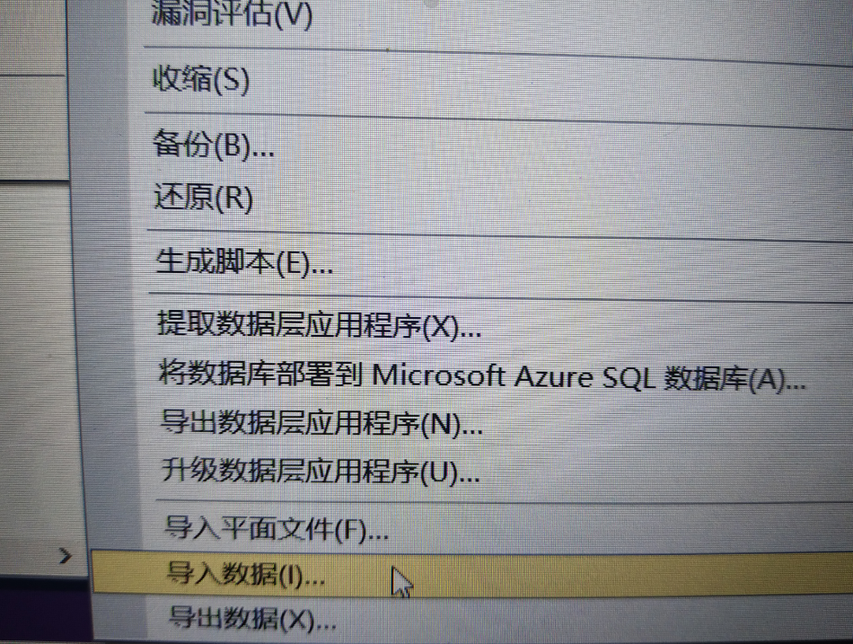 SQL Server导入Excel文件_sqlserver导入wps表格-CSDN博客