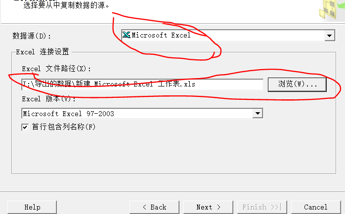 SQL Server导入Excel文件_sqlserver导入wps表格-CSDN博客