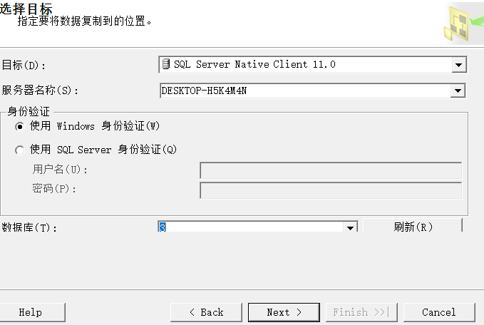 SQL Server导入Excel文件_sqlserver导入wps表格-CSDN博客