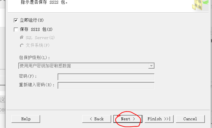SQL Server导入Excel文件_sqlserver导入wps表格-CSDN博客