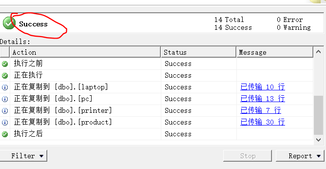 SQL Server导入Excel文件_sqlserver导入wps表格-CSDN博客