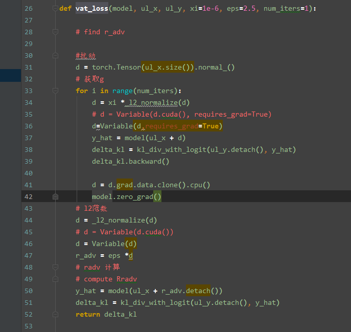 Virtual Adversarial Training解读-CSDN博客