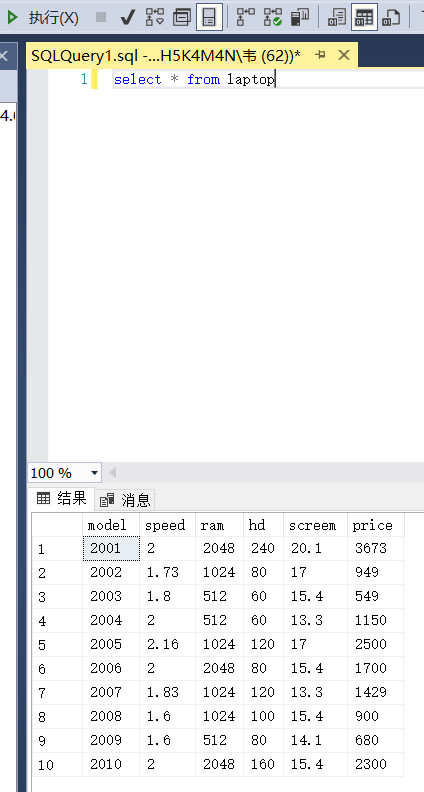 SQL Server导入Excel文件_sqlserver导入wps表格-CSDN博客