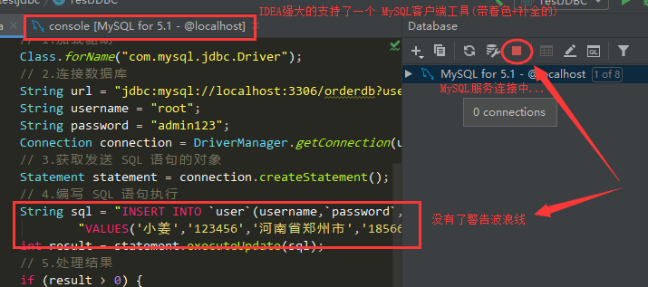 Intellij IDEA中sql语句自动补全和去除sql语句警告波浪线_没有配置任何数据源来运行此 sql 并提供高级代码辅助。 通过问题菜单(alt+enter)-CSDN博客