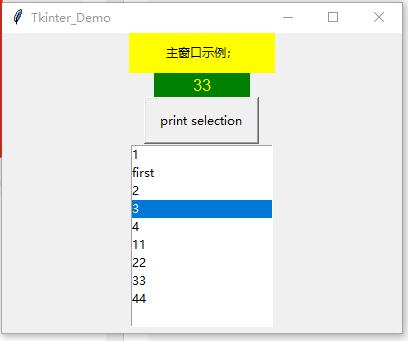 Python界面GUI学习路程之Tkinter之窗口交互设计_tkinter设置窗口微模态可以交互-CSDN博客