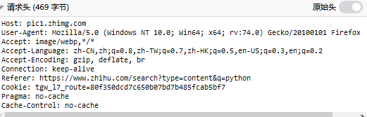 Python 爬虫 Request请求头和response响应头的 内容详解 【爬虫资料二】python Request Response Csdn博客 4780