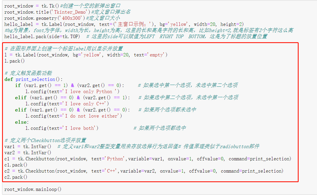 Python界面GUI学习路程之Tkinter之窗口交互设计_tkinter设置窗口微模态可以交互-CSDN博客