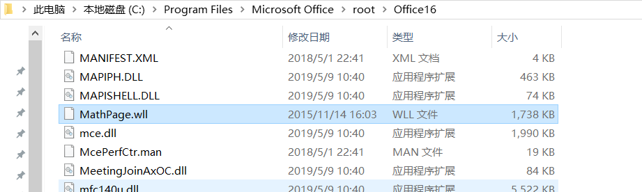 终于解决MathPage.wll文件找不到问题(亲测真实有效！！！)-CSDN博客