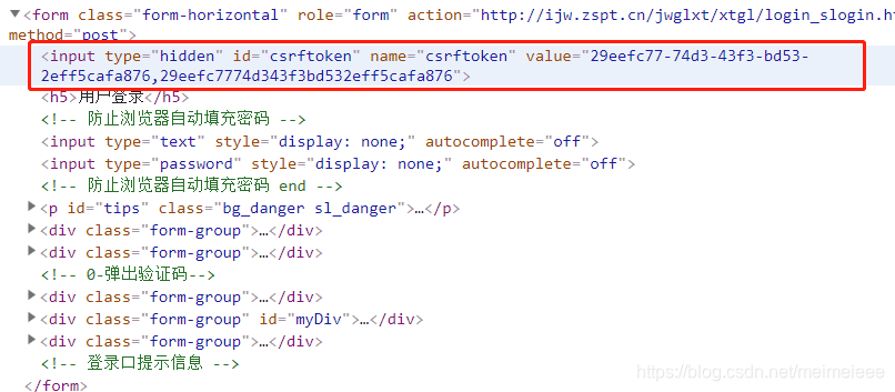 Phpjava抓取新版正方教务系统获取课程表(及rsa加密密码实现)hex2b64 Java Csdn博客