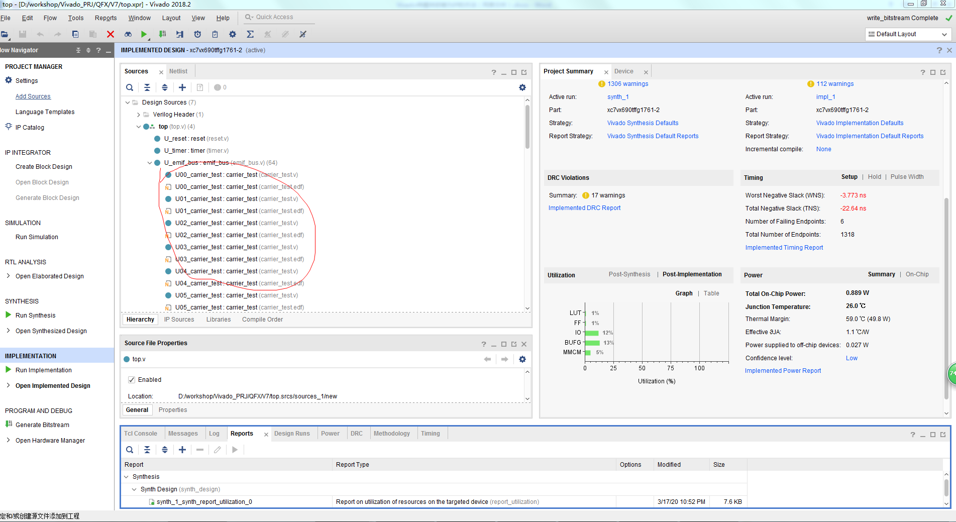 Vivado将模块封装的两种方法（EDF/EDIF文件和IP核）_vivado顶层模块怎么设置-CSDN博客