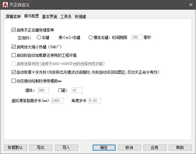 天正电气T20 V6完全使用指南-CSDN博客