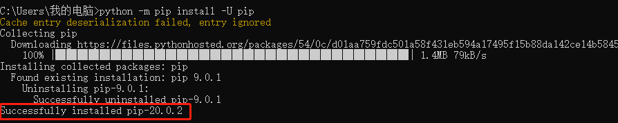 python提示No module named 'openpyxl'-CSDN博客