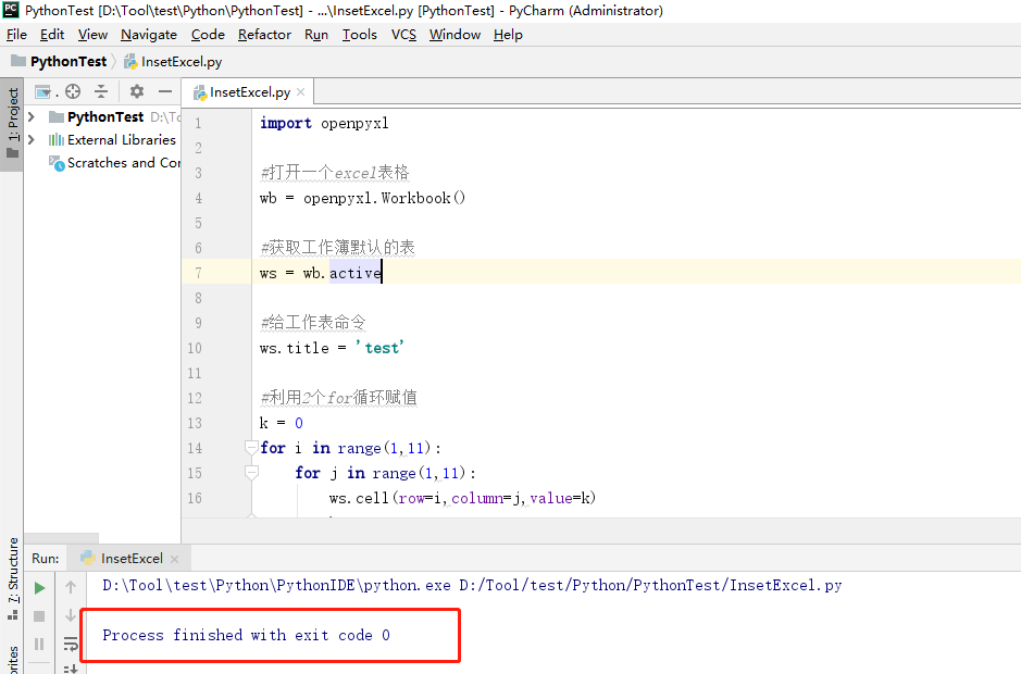 python提示No module named 'openpyxl'-CSDN博客