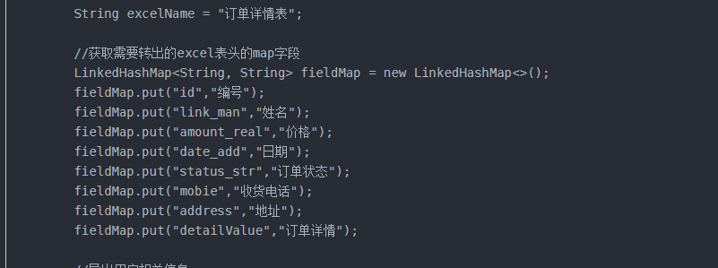 Springboot整合Poi导出excel（注解版）_java springboot +easypoi导出excel表头三级四级实体类注解怎么写-CSDN博客