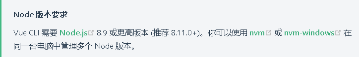 nodejs（12.16.1）安装及环境变量配置_node 12.16.1-CSDN博客
