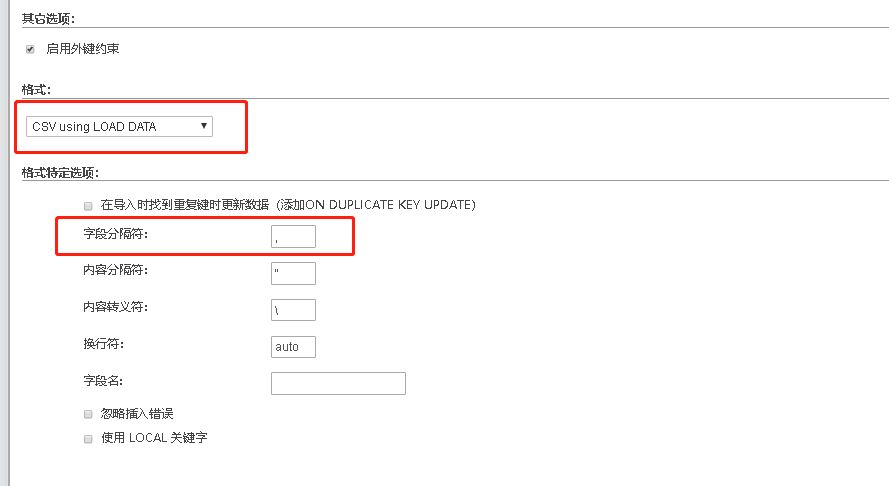 phpmyadmin 导入 excel 详解_phpmyadmin怎么导入数据表-CSDN博客