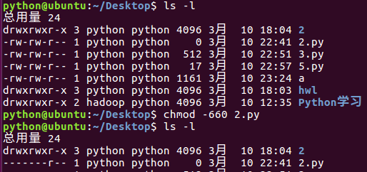 chmod命令简单使用_chmod 660-CSDN博客