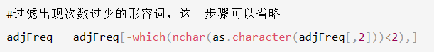 【r语言】结巴分词与词性提取（以 提取知乎问题标题的频繁词前100个形容词”实战为例）（3月25日学习笔记）r 词频提取 Csdn博客
