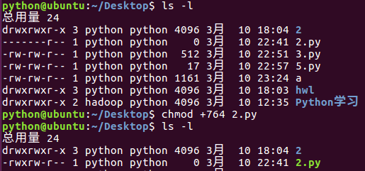chmod命令简单使用_chmod 660-CSDN博客