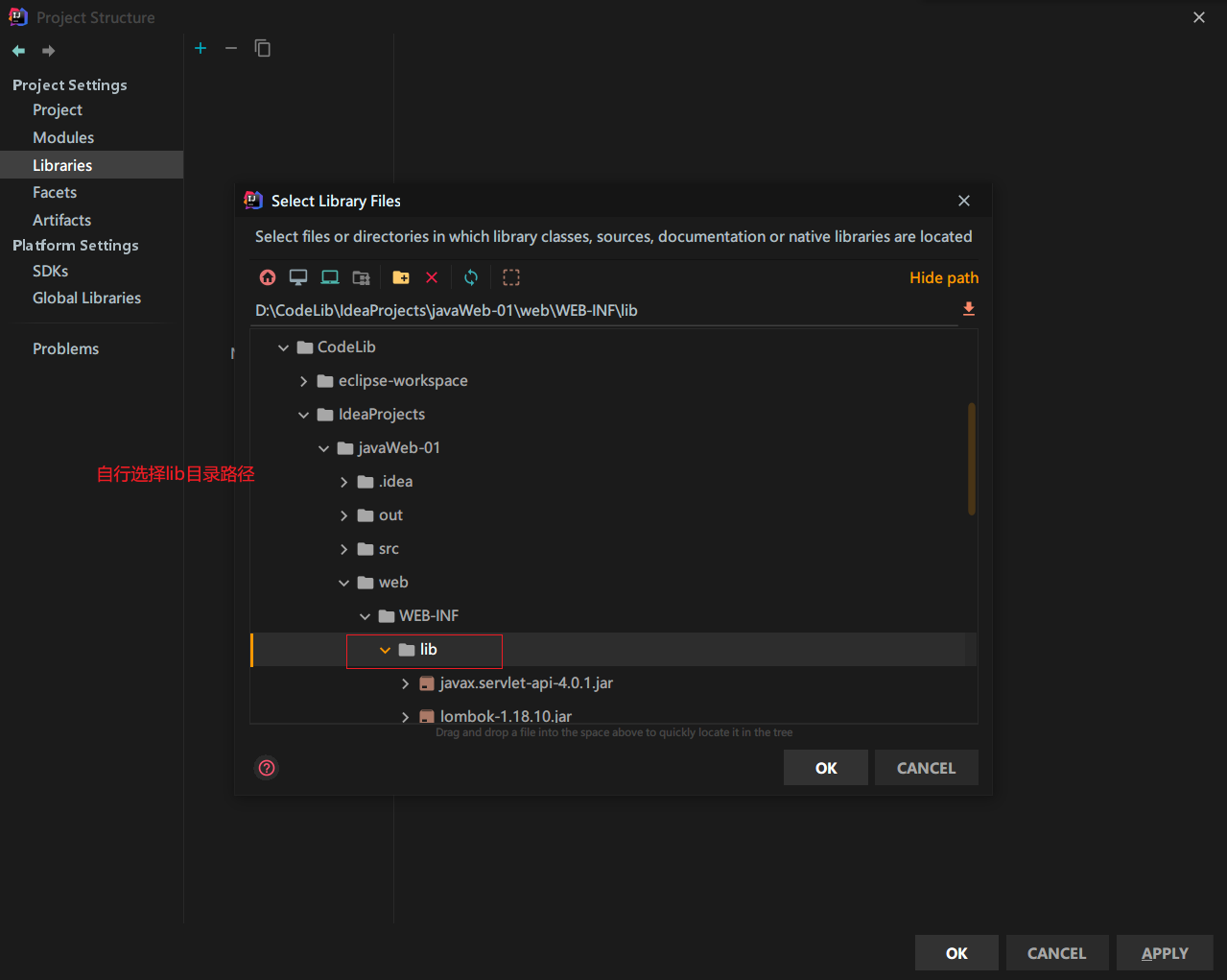 IDEA JavaWeb 添加lib方法_javaweb拉lib-CSDN博客