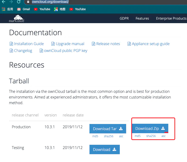 （完整版）linux下搭建私有云盘：OwnClou---附上问题解决方法_owncloud修改数据库密码后无法登陆-CSDN博客