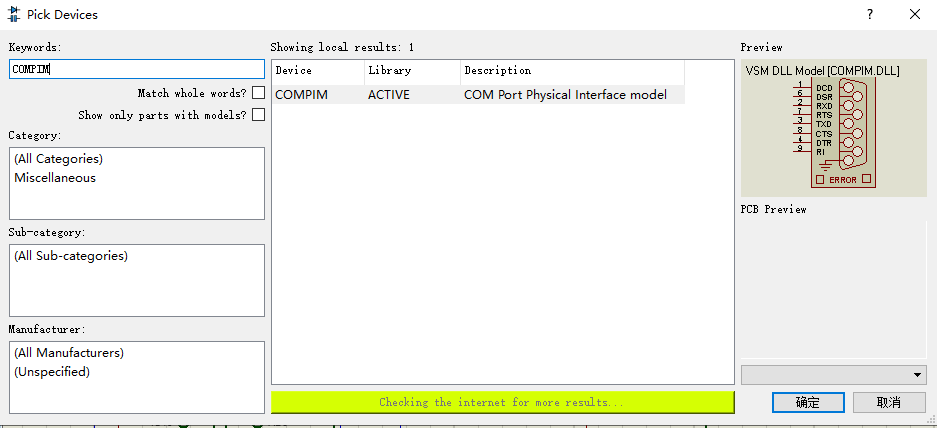 如何在Proteus ISIS中使用虚拟终端_proteus虚拟终端怎么找-CSDN博客