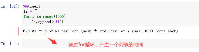 机器学习和数据分析 Jupyter的魔法命令使用利用jupyter求平均值 Csdn博客