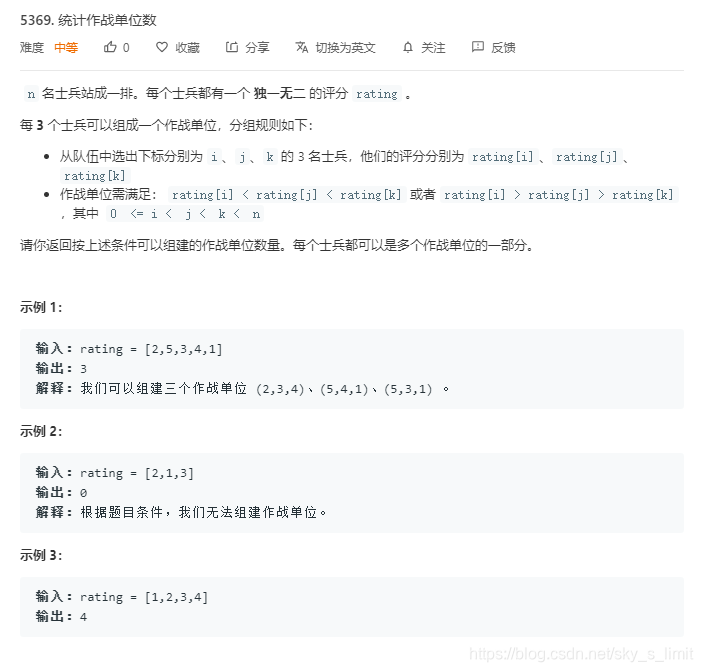 3 29,第182场leetcode周赛,前三道leetcode周赛ac三道题 Csdn博客