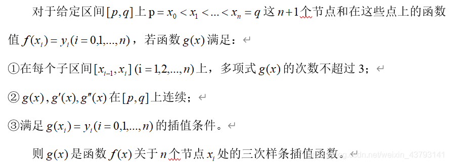 数学建模插值法——三次埃尔米特插值and三次样本插值(笔记) Csdn博客
