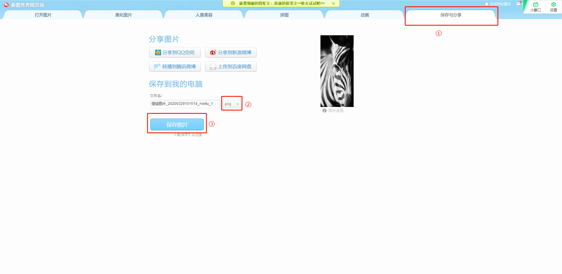 TouchGFX(二)_STM32CubeIDE烧写资源到外部Flsah_touchgfx 外部flash-CSDN博客