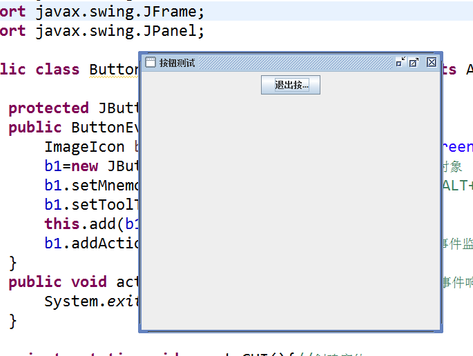 编写Java程序，在屏幕上显示带标题的窗口，并添加一个按钮。当用户单击按钮时，结束程序。_java_hello chen-CSDN博客