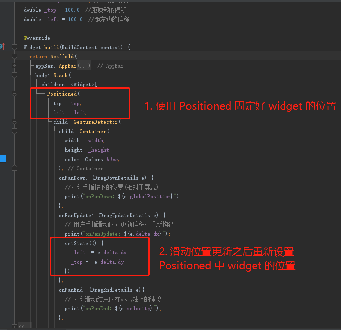 Flutter 触摸事件监听 Listener 、手势识别示例 Flutter Mouseregion 监听手写力度 Csdn博客