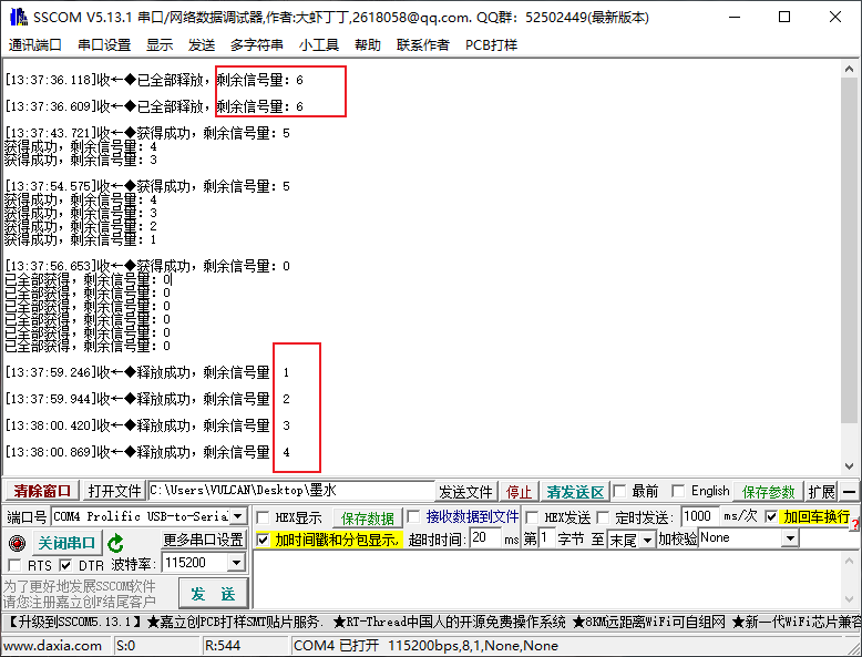 STM32CubMx+FreeRTOS二值信号量和计数信号量（四）_stm32 ossemaphorerelease-CSDN博客