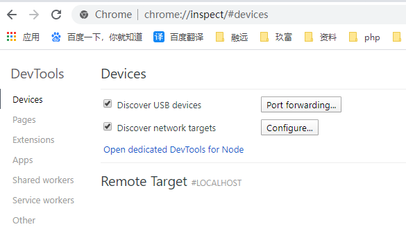 无法访问此网站网址为 chrome://inspec/ 的网页可能暂时无法连接，或者它已永久性地移动到了新网址。 ERR_INVALID ...