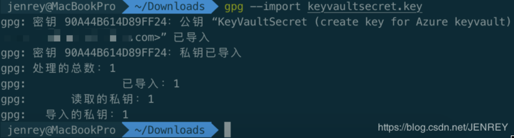 git-secret组件的安装及使用（一篇精通）_git secret-CSDN博客