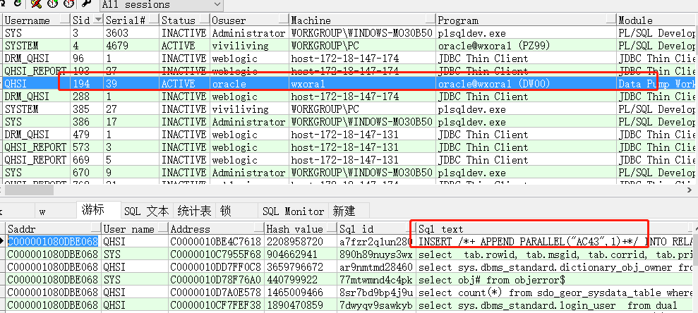 【impdp】单表导入parallel=4，实际使用parallel=1-CSDN博客