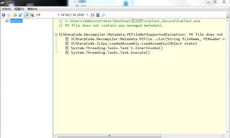 反编译工具.NET Reactor 简明教程_c# pdb 反编译-CSDN博客